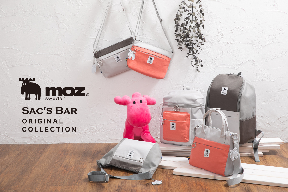 グランサックス | moz☆ORIGINAL COLLECTION | SHOP NEWS｜洛北阪急スクエア